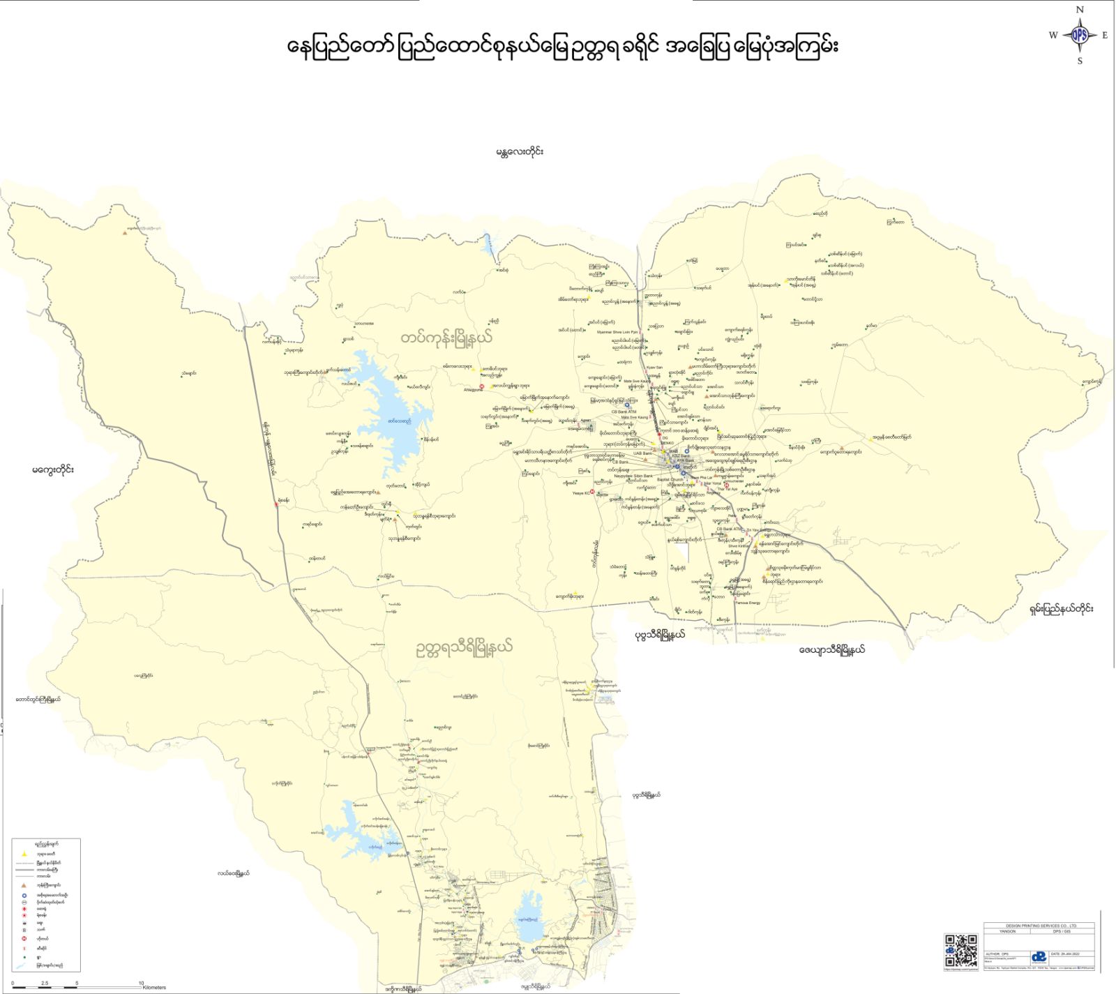 Pyinmana Map, Naypyidaw Map Free download PDF