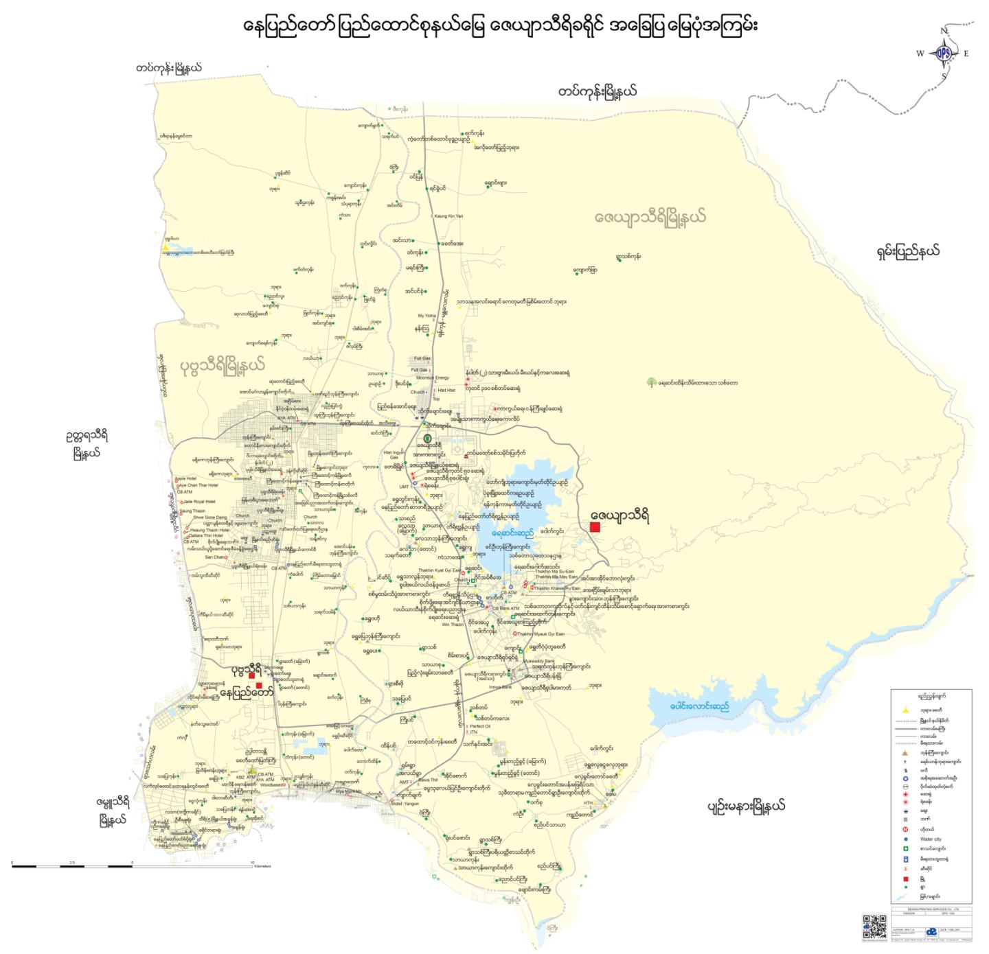 Pyinmana Map, Naypyidaw Map Free download PDF