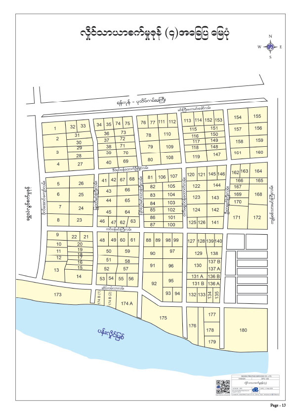 Industrial - DPS Map